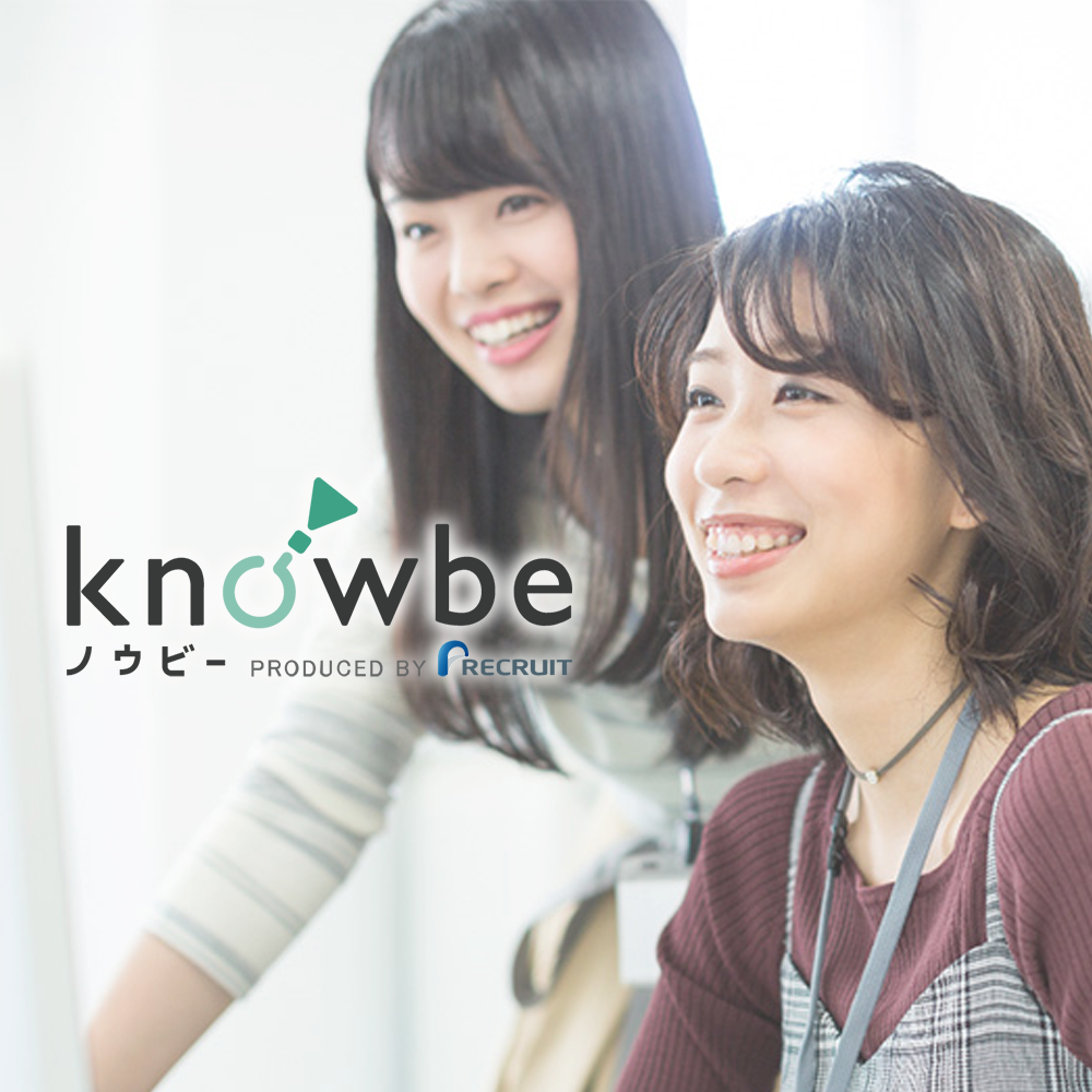 機能詳細 | 障害福祉に特化した運営支援ソフト【knowbe（ノウビー）】